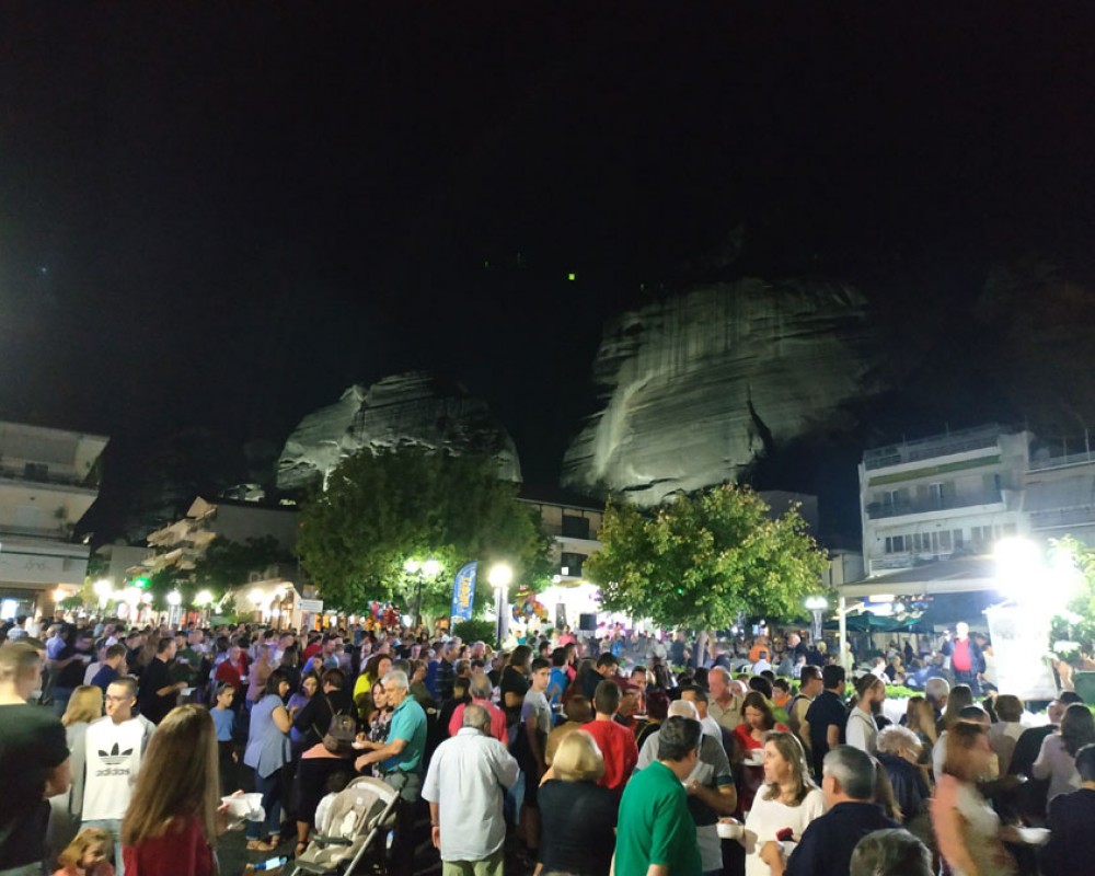 Γιορτή μανιταριού
